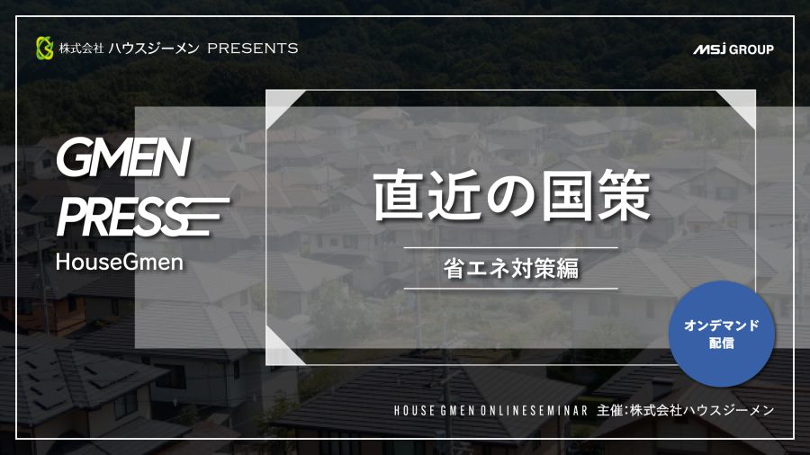 年末恒例！GMEN PRESSコンテンツ人気ランキング - GMEN PRESS