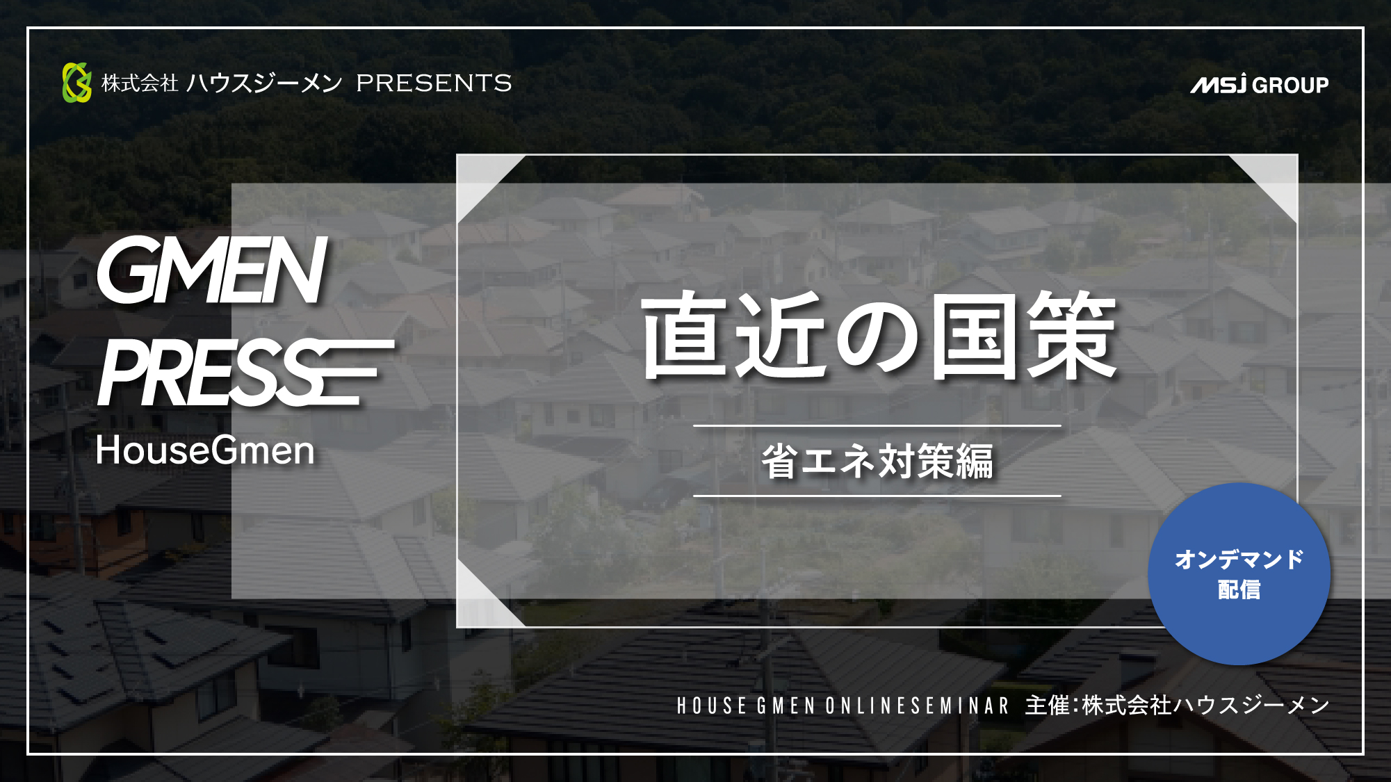 年末恒例！GMEN PRESSコンテンツ人気ランキング - GMEN PRESS